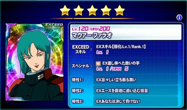 - Yahoo!オークション 维基 黒/CH-97/DTS2/マウアー・ファラオ